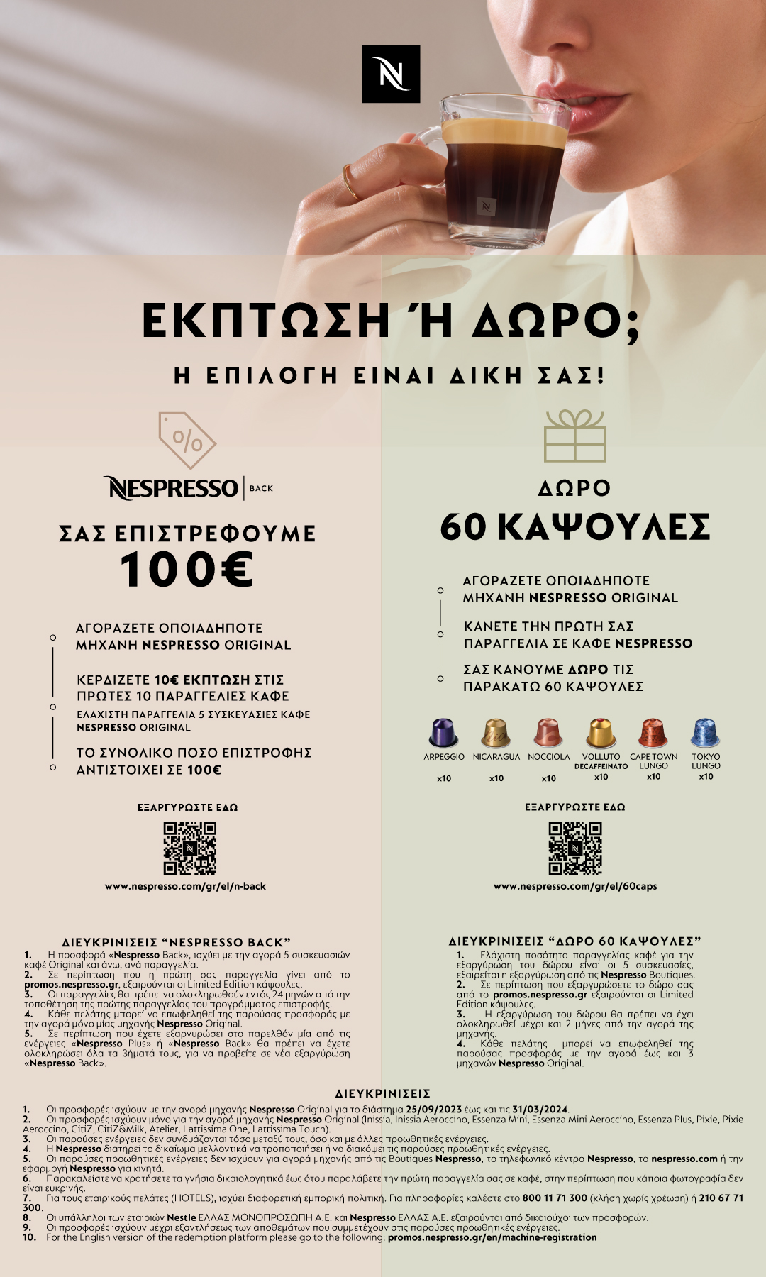 ΚΩΤΣΟΒΟΛΟΣ - Εικόνα, Ήχος, Computing, Smartphones, Gaming, Κλιματισμός ...